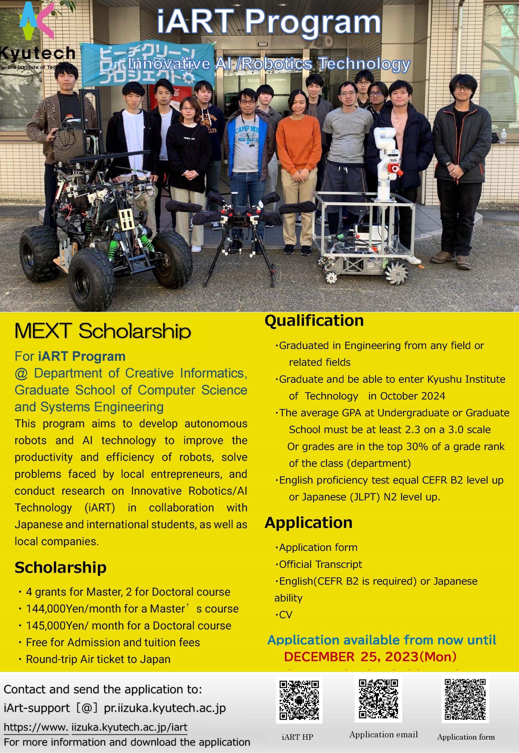 Kyutech iART Program